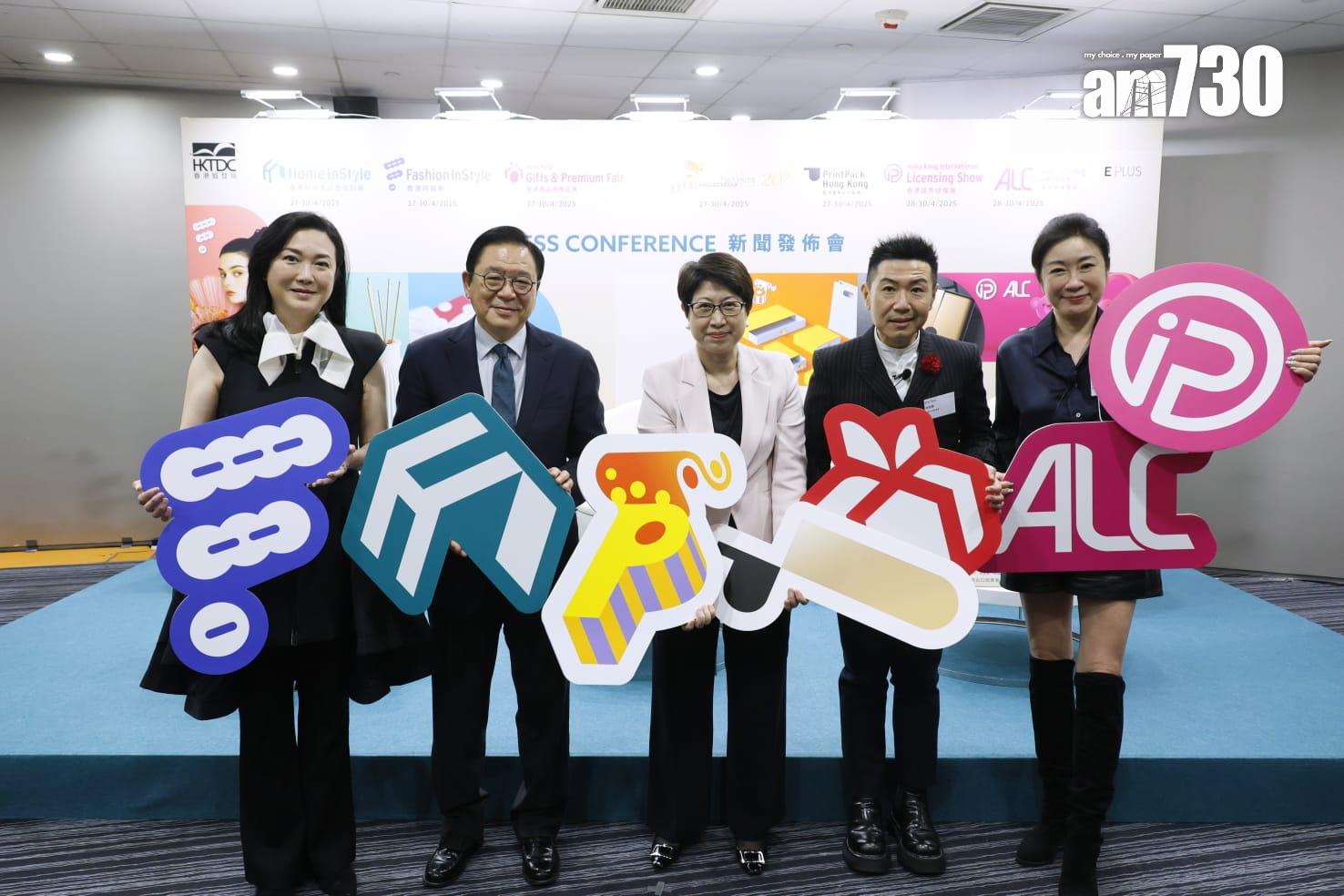 貿發局月底辦七大展覽和會議 展商推碎布重環再造筆 | am730